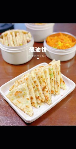 葱油饼怎么做才酥脆_葱油饼怎么做好吃又简单-第1张图片-山城妙识