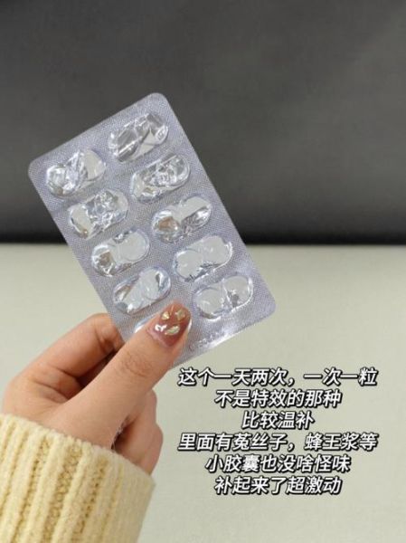 男人补肾吃什么_肾虚吃什么食物好-第3张图片-山城妙识 男人补肾吃什么_肾虚吃什么食物好-第3张图片-山城妙识