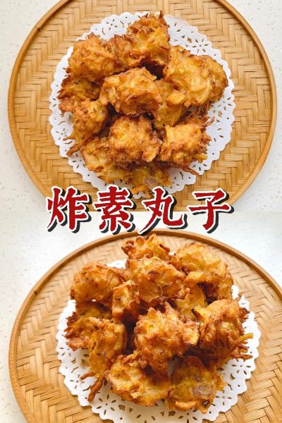 炸素丸子怎么炸才蓬松_炸素丸子用什么粉更酥脆-第1张图片-山城妙识 炸素丸子怎么炸才蓬松_炸素丸子用什么粉更酥脆-第1张图片-山城妙识