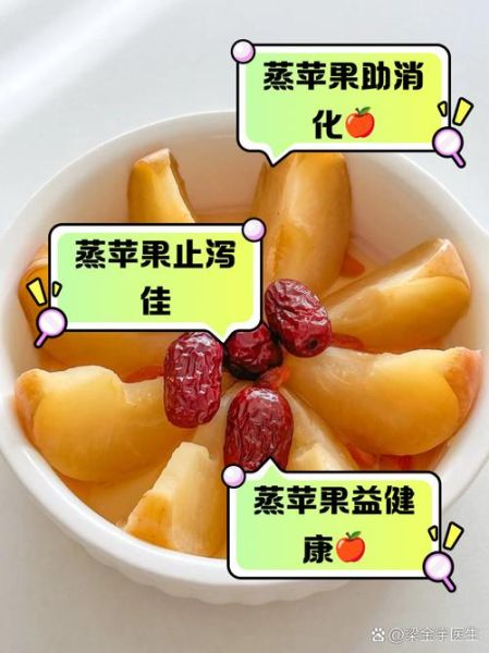 苹果什么时候吃减肥效果好_饭前还是饭后-第3张图片-山城妙识 苹果什么时候吃减肥效果好_饭前还是饭后-第3张图片-山城妙识