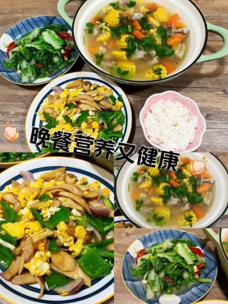 秋季晚餐吃什么好_秋季晚餐如何搭配营养-第1张图片-山城妙识 秋季晚餐吃什么好_秋季晚餐如何搭配营养-第1张图片-山城妙识