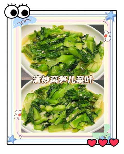 炒莴笋的做法_莴笋叶要不要一起炒-第1张图片-山城妙识 炒莴笋的做法_莴笋叶要不要一起炒-第1张图片-山城妙识