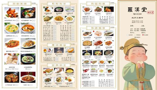美食天下菜谱怎么下载_美食天下菜谱下载失败怎么办-第1张图片-山城妙识 美食天下菜谱怎么下载_美食天下菜谱下载失败怎么办-第1张图片-山城妙识