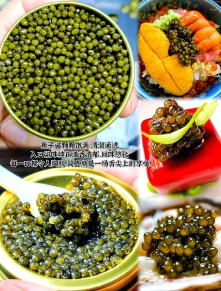 鱼子酱怎么吃最合适_鱼子酱吃法大全-第2张图片-山城妙识 鱼子酱怎么吃最合适_鱼子酱吃法大全-第2张图片-山城妙识