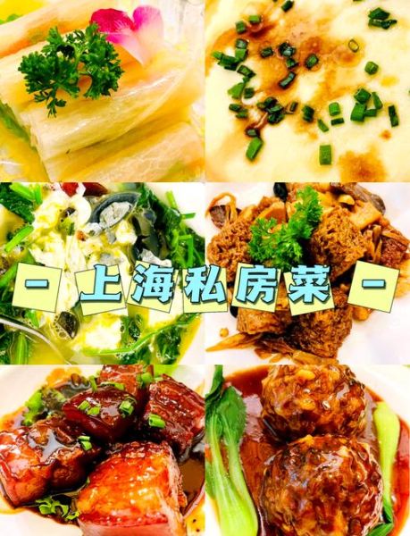 私房菜馆怎么选址_私房菜馆如何打造爆款菜品-第3张图片-山城妙识 私房菜馆怎么选址_私房菜馆如何打造爆款菜品-第3张图片-山城妙识