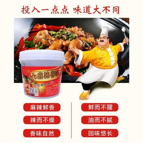 麻辣香锅调料怎么配_正宗麻辣香锅底料配方-第1张图片-山城妙识 麻辣香锅调料怎么配_正宗麻辣香锅底料配方-第1张图片-山城妙识