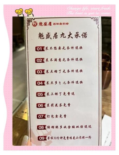 鲁菜馆排名前十有哪些_如何挑选正宗鲁菜馆-第2张图片-山城妙识 鲁菜馆排名前十有哪些_如何挑选正宗鲁菜馆-第2张图片-山城妙识