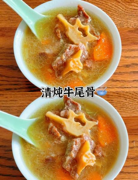 牛尾怎么炖好吃_牛尾汤的家常做法-第2张图片-山城妙识 牛尾怎么炖好吃_牛尾汤的家常做法-第2张图片-山城妙识