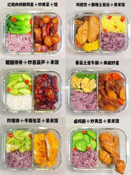 便当盒饭菜谱怎么做_上班族带饭怎么搭配-第2张图片-山城妙识 便当盒饭菜谱怎么做_上班族带饭怎么搭配-第2张图片-山城妙识