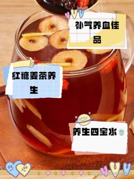红糖姜水怎么熬_红糖姜水熬制比例是多少-第2张图片-山城妙识