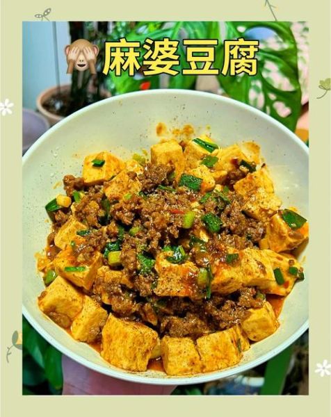 麻婆豆腐怎么做_麻婆豆腐的家常做法-第3张图片-山城妙识 麻婆豆腐怎么做_麻婆豆腐的家常做法-第3张图片-山城妙识