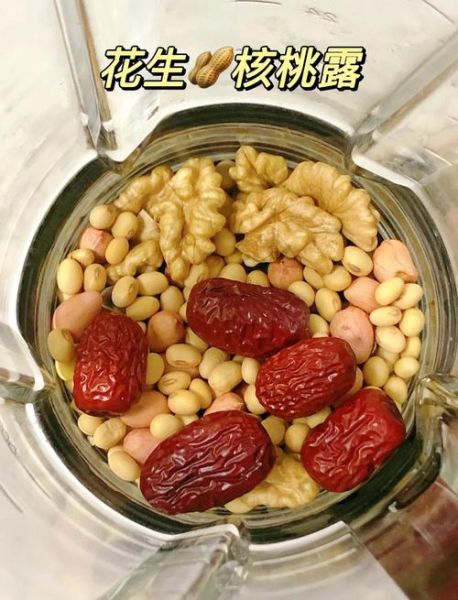 破壁机做杏仁核桃露怎么做_杏仁核桃露破壁机配方比例-第1张图片-山城妙识