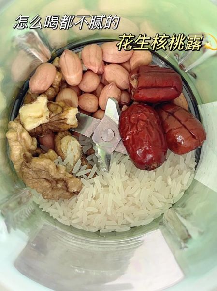 破壁机做杏仁核桃露怎么做_杏仁核桃露破壁机配方比例-第2张图片-山城妙识