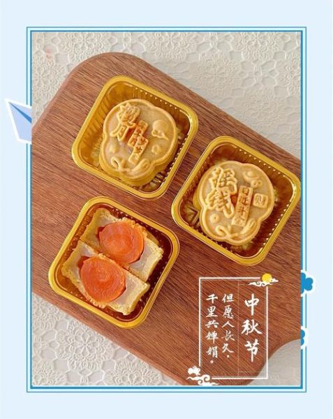 君之广式月饼做法_君之广式月饼配方比例-第2张图片-山城妙识