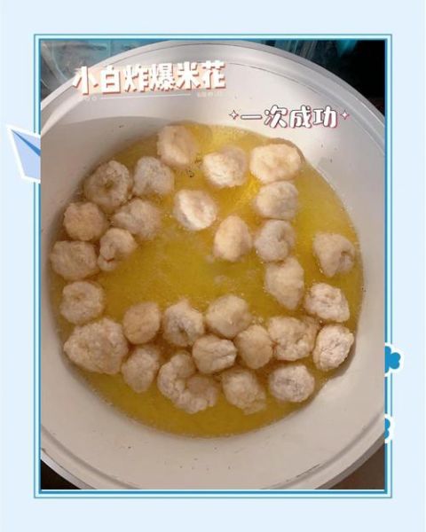 鸡米花怎么炸_鸡米花炸多久才酥脆-第1张图片-山城妙识 鸡米花怎么炸_鸡米花炸多久才酥脆-第1张图片-山城妙识