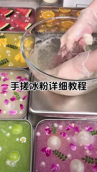 冰粉粉怎么做_冰粉粉要煮多久-第1张图片-山城妙识