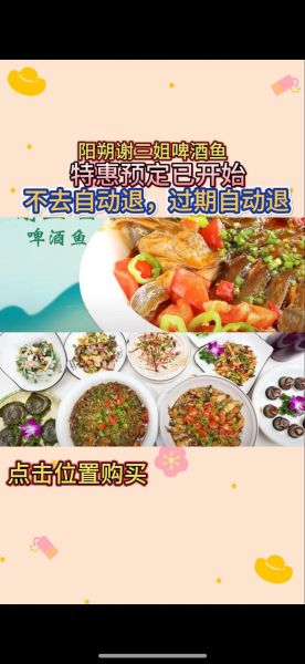 阳朔啤酒鱼怎么做_正宗啤酒鱼配方-第1张图片-山城妙识 阳朔啤酒鱼怎么做_正宗啤酒鱼配方-第1张图片-山城妙识