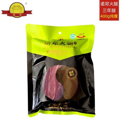诺邓火腿和宣威火腿区别_哪个更好吃-第1张图片-山城妙识