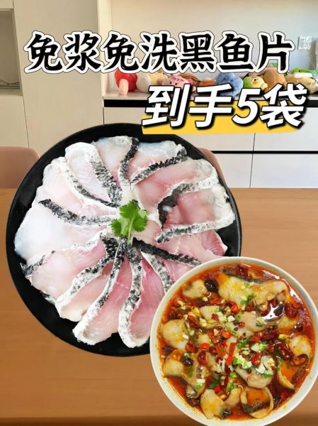 黑鱼怎么去骨最快_黑鱼切片去骨技巧-第3张图片-山城妙识 黑鱼怎么去骨最快_黑鱼切片去骨技巧-第3张图片-山城妙识