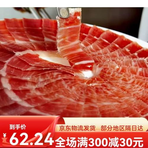 诺邓火腿和宣威火腿区别_哪个更好吃-第2张图片-山城妙识