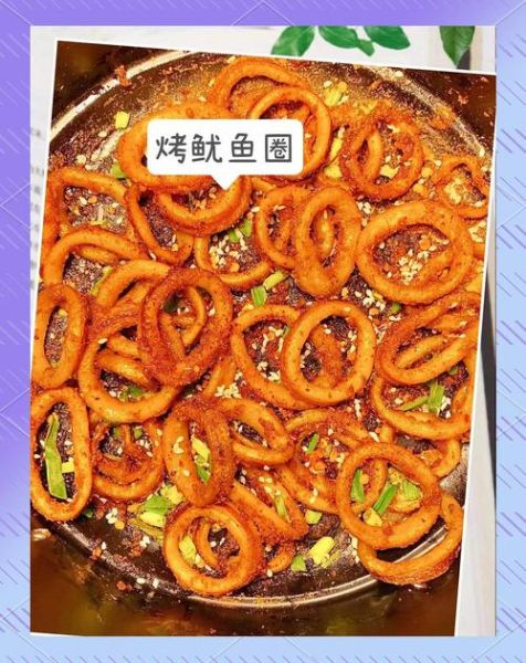 炸鱿鱼圈怎么做才酥脆_炸鱿鱼圈的家常做法-第3张图片-山城妙识 炸鱿鱼圈怎么做才酥脆_炸鱿鱼圈的家常做法-第3张图片-山城妙识