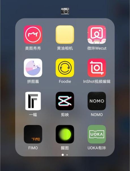 黄油相机破解版怎么下载_黄油相机破解版安全吗-第2张图片-山城妙识 黄油相机破解版怎么下载_黄油相机破解版安全吗-第2张图片-山城妙识