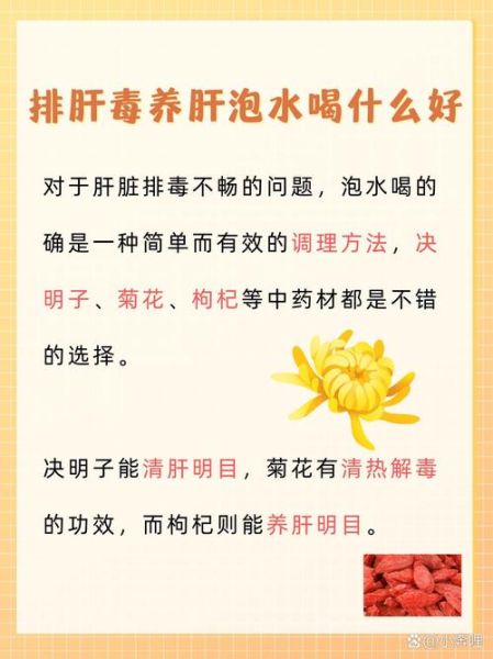决明子能减肥吗_决明子怎么喝最养肝-第1张图片-山城妙识 决明子能减肥吗_决明子怎么喝最养肝-第1张图片-山城妙识