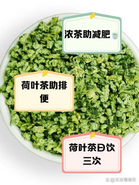 荷叶茶怎么喝减肥快_荷叶茶减肥的正确喝法-第3张图片-山城妙识 荷叶茶怎么喝减肥快_荷叶茶减肥的正确喝法-第3张图片-山城妙识