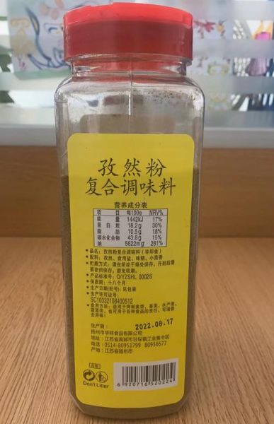 孜然粉是什么原料做的_孜然粉的主要成分有哪些-第1张图片-山城妙识 孜然粉是什么原料做的_孜然粉的主要成分有哪些-第1张图片-山城妙识