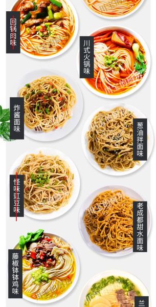 重庆热干面怎么做_正宗配料有哪些-第2张图片-山城妙识