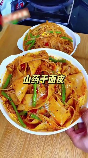 面皮怎么做才筋道_家常面皮做法图解-第2张图片-山城妙识 面皮怎么做才筋道_家常面皮做法图解-第2张图片-山城妙识