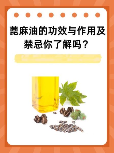 麻油吃多了有什么危害_长期大量摄入麻油副作用-第3张图片-山城妙识