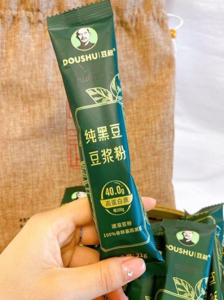 黑豆浆粉哪个牌子好_黑豆浆粉怎么冲泡-第3张图片-山城妙识