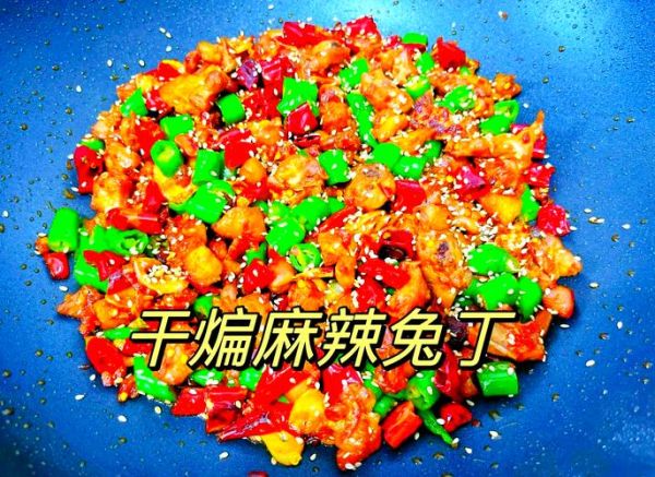 麻辣兔肉怎么做_正宗川味做法-第2张图片-山城妙识