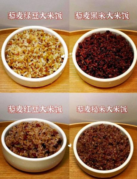 藜麦米怎么煮_藜麦米可以怎么吃-第1张图片-山城妙识 藜麦米怎么煮_藜麦米可以怎么吃-第1张图片-山城妙识