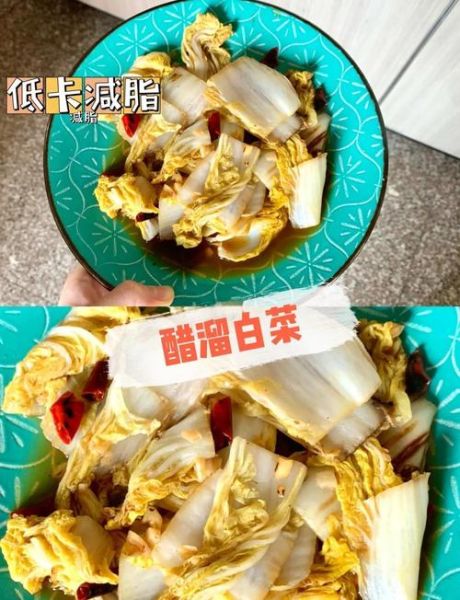 醋溜辣子白菜怎么做_家常做法步骤详解-第3张图片-山城妙识 醋溜辣子白菜怎么做_家常做法步骤详解-第3张图片-山城妙识