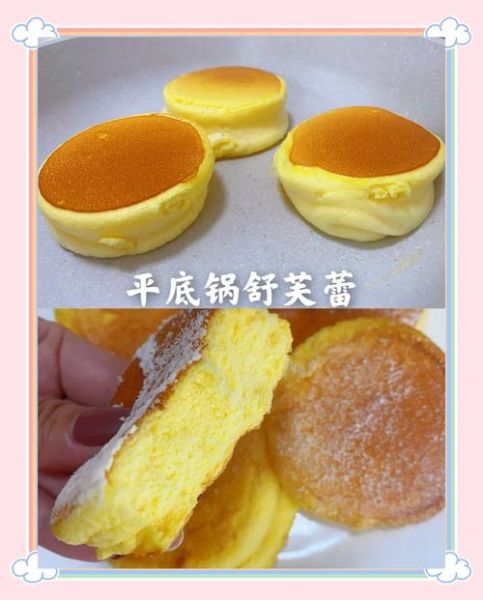 不用烤箱做蛋糕怎么做_零失败配方-第1张图片-山城妙识