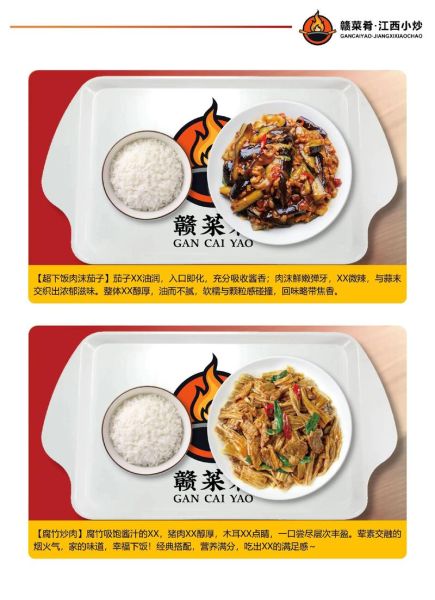 食品招商加盟网哪个靠谱_食品加盟项目怎么选-第3张图片-山城妙识 食品招商加盟网哪个靠谱_食品加盟项目怎么选-第3张图片-山城妙识