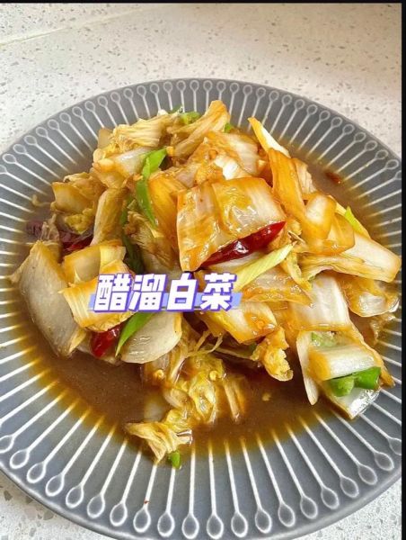 醋溜辣子白菜怎么做_家常做法步骤详解-第1张图片-山城妙识 醋溜辣子白菜怎么做_家常做法步骤详解-第1张图片-山城妙识