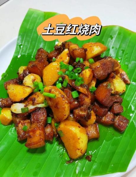 骨肉相连炒土豆怎么做_骨肉相连炒土豆家常做法-第2张图片-山城妙识 骨肉相连炒土豆怎么做_骨肉相连炒土豆家常做法-第2张图片-山城妙识