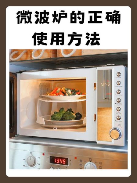 常吃微波炉会致癌吗_微波炉加热食物安全吗-第3张图片-山城妙识 常吃微波炉会致癌吗_微波炉加热食物安全吗-第3张图片-山城妙识