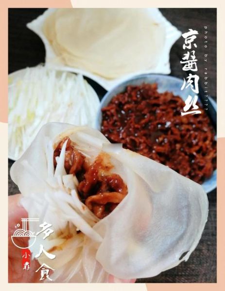 饺子皮蒸春饼怎么做_饺子皮春饼需要蒸多久-第1张图片-山城妙识 饺子皮蒸春饼怎么做_饺子皮春饼需要蒸多久-第1张图片-山城妙识