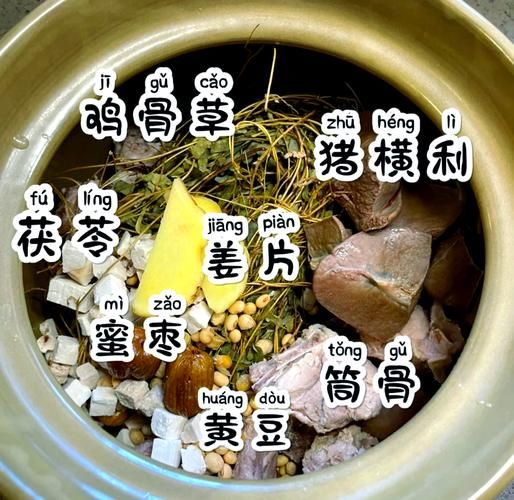 鸡骨草茯苓汤怎么煲_鸡骨草茯苓汤功效与禁忌-第2张图片-山城妙识 鸡骨草茯苓汤怎么煲_鸡骨草茯苓汤功效与禁忌-第2张图片-山城妙识