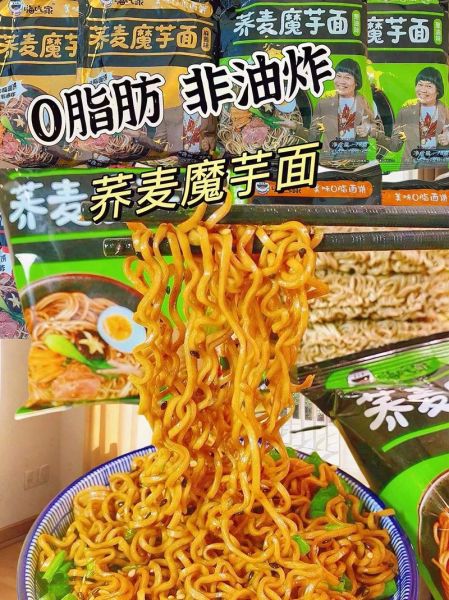 魔芋面条能减肥吗_魔芋面条的功效与作用-第3张图片-山城妙识 魔芋面条能减肥吗_魔芋面条的功效与作用-第3张图片-山城妙识