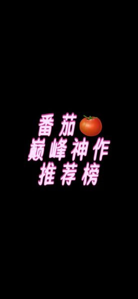 西红柿小说移动版怎么下载_西红柿小说移动版免费吗-第2张图片-山城妙识 西红柿小说移动版怎么下载_西红柿小说移动版免费吗-第2张图片-山城妙识