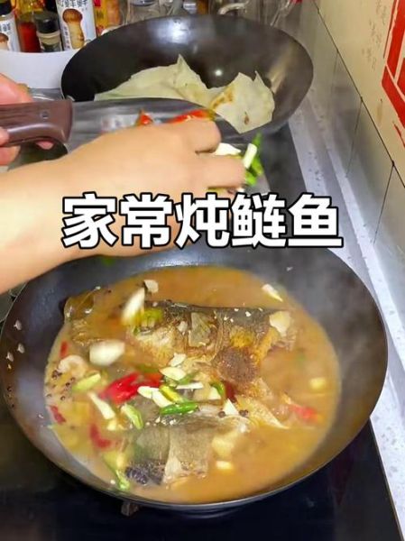 鲢鱼怎么做好吃_鲢鱼的做法大全视频-第2张图片-山城妙识 鲢鱼怎么做好吃_鲢鱼的做法大全视频-第2张图片-山城妙识