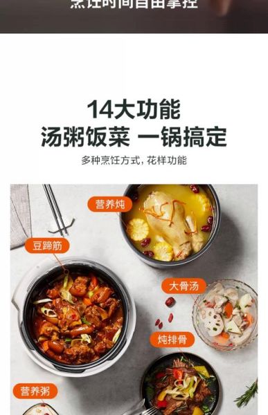 阿迪锅菜谱怎么用_阿迪锅做菜需要多长时间-第1张图片-山城妙识 阿迪锅菜谱怎么用_阿迪锅做菜需要多长时间-第1张图片-山城妙识
