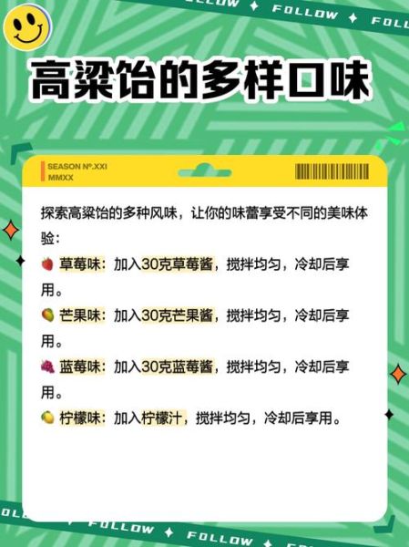 高粱饴是什么梗_高粱饴为什么突然火了-第2张图片-山城妙识 高粱饴是什么梗_高粱饴为什么突然火了-第2张图片-山城妙识