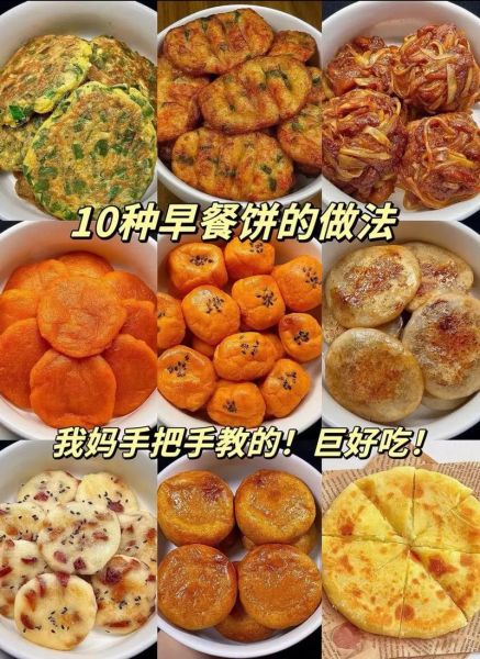 早餐怎么做简单又营养_上班族5分钟快手早餐-第1张图片-山城妙识 早餐怎么做简单又营养_上班族5分钟快手早餐-第1张图片-山城妙识