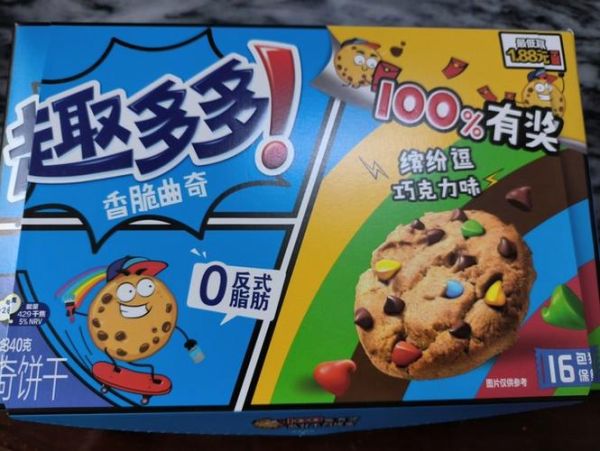趣多多饼干配料表有哪些添加剂_趣多多饼干配料表热量高吗-第2张图片-山城妙识 趣多多饼干配料表有哪些添加剂_趣多多饼干配料表热量高吗-第2张图片-山城妙识